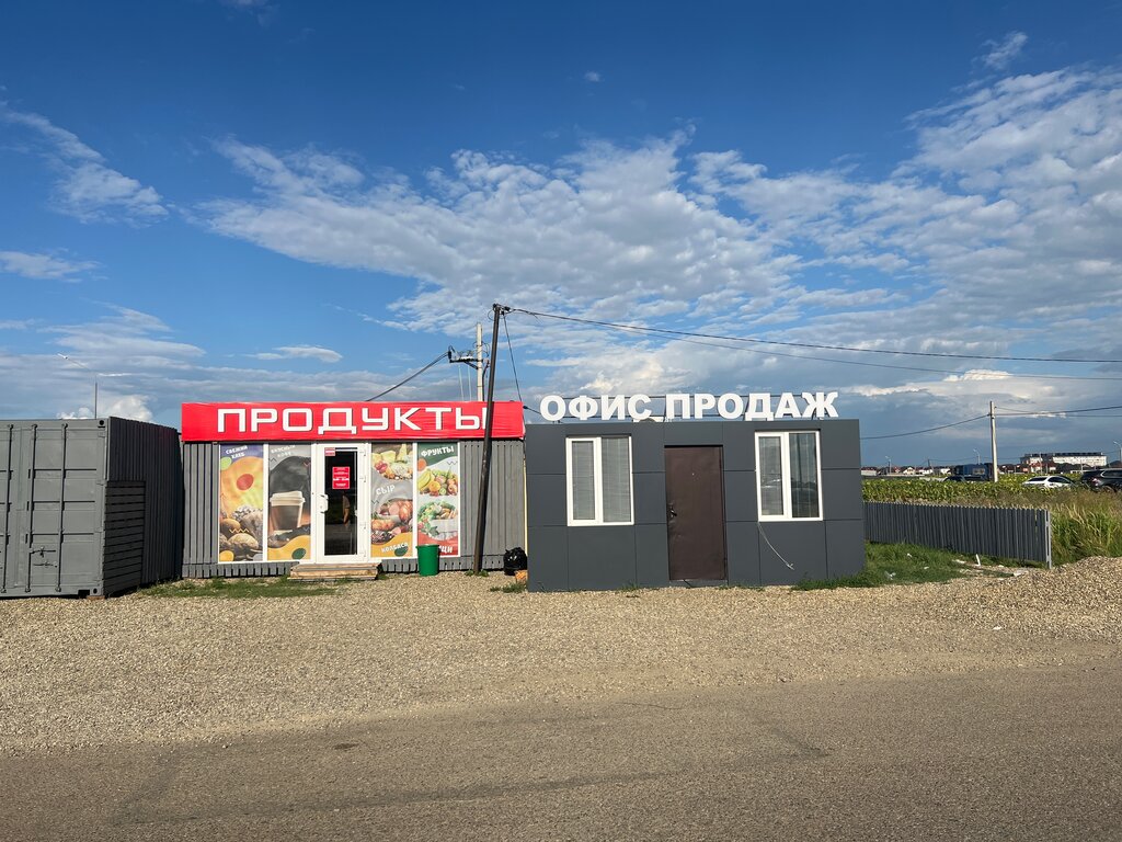 Yazlık yerleşim Зеленый край, Krasnodar, foto