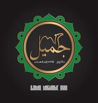 Djamal ParfumeS (Pobedy Street No:89к1, Lazarevskoe Residential District), kozmetik ve parfümeri mağazaları  Soçi'den