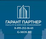 Garant-Partner (1st Varshavsky Drive No:1Ас9), temizlik şirketleri  Moskova'dan