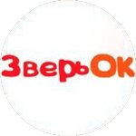 ЗверьОк (Azovskaya ulitsa No:11), petshop  Armavir'den