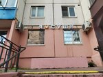 I love sushi (Generala Beloborodova Street No:30), suşi restoranı  Moskova'dan