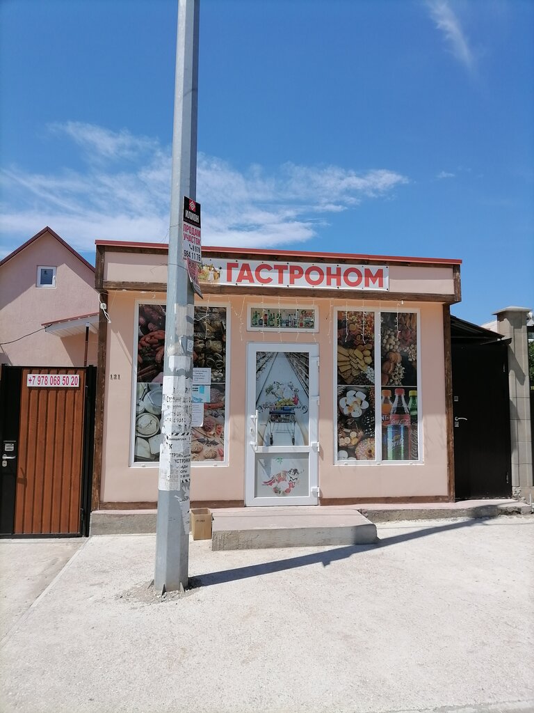 Market Продуктовый ларек, Sevastopol, foto