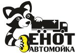 Enot (Moskovskoe Highway No:231Ш, Shushary Settlement), oto yıkama  Saint‑Petersburg'dan