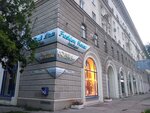 Fashion House (Samarskaya Street No:188А), giyim mağazası  Samara'dan
