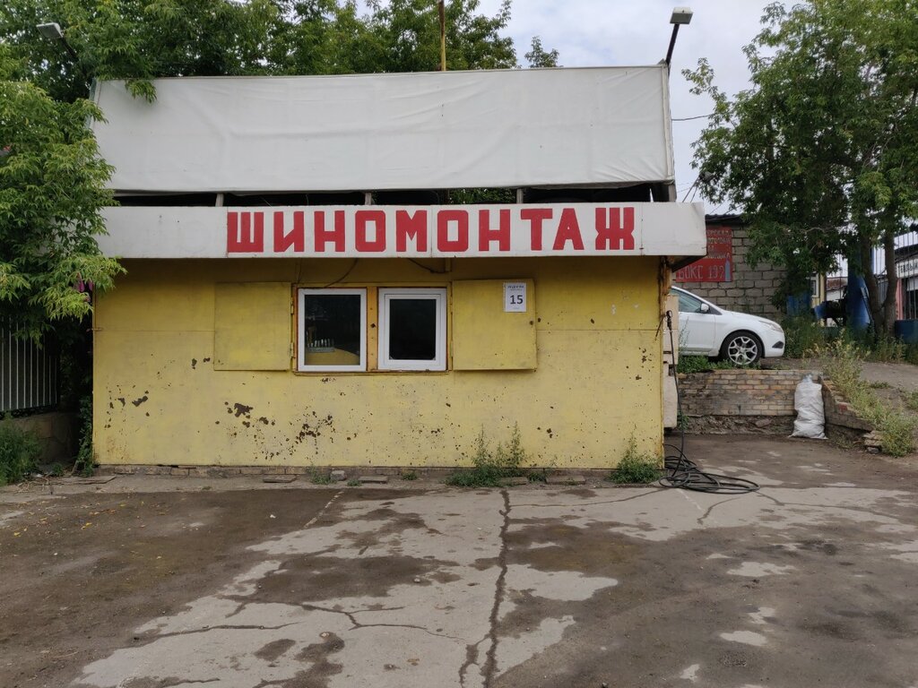 Oto lastik tamiri Шиномонтаж, Magnitogorsk, foto