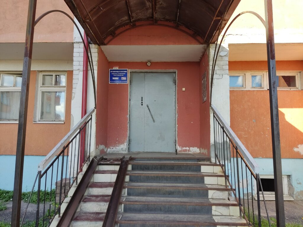 Konut servisleri kuruluşları Yashma, Yaroslavl, foto