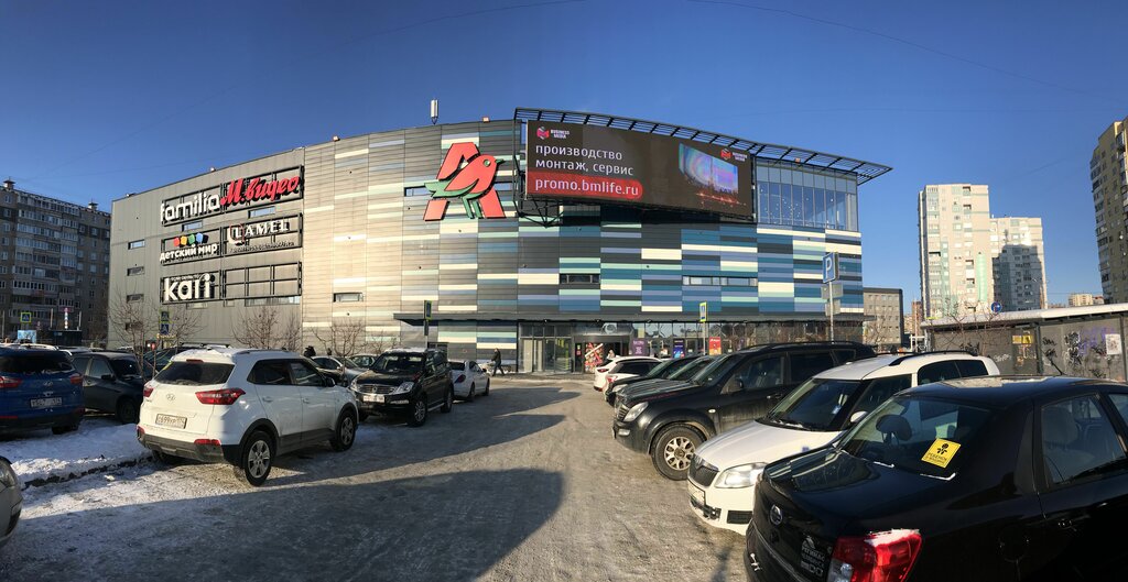 Beyaz eşya mağazaları Polaris, Çeliabinsk, foto