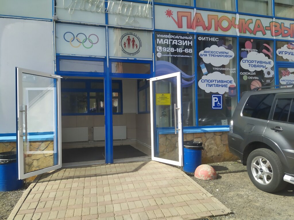 Çocuk gelişim merkezleri Detsky klub Molniya, Saint‑Petersburg, foto