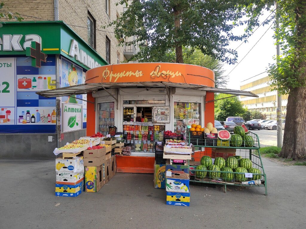 Manavlar vegetables and fruits, Yekaterinburg, foto