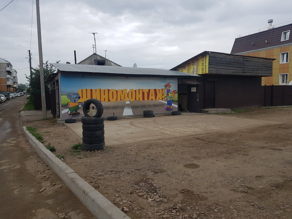 Oto lastik tamiri У Сани, Ulan‑Ude, foto