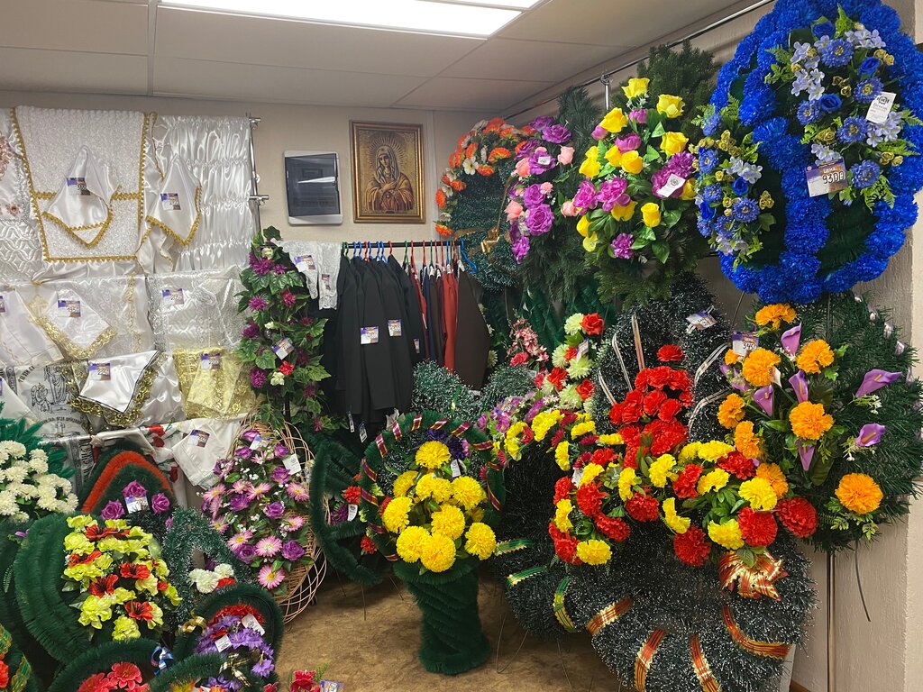 Cenaze hizmetleri Похоронный дом Ими, Novosibirsk, foto