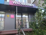Wildberries (ulitsa Geroya A.A. Averkiyeva No:30), teslimat noktası  Krasnodar'dan