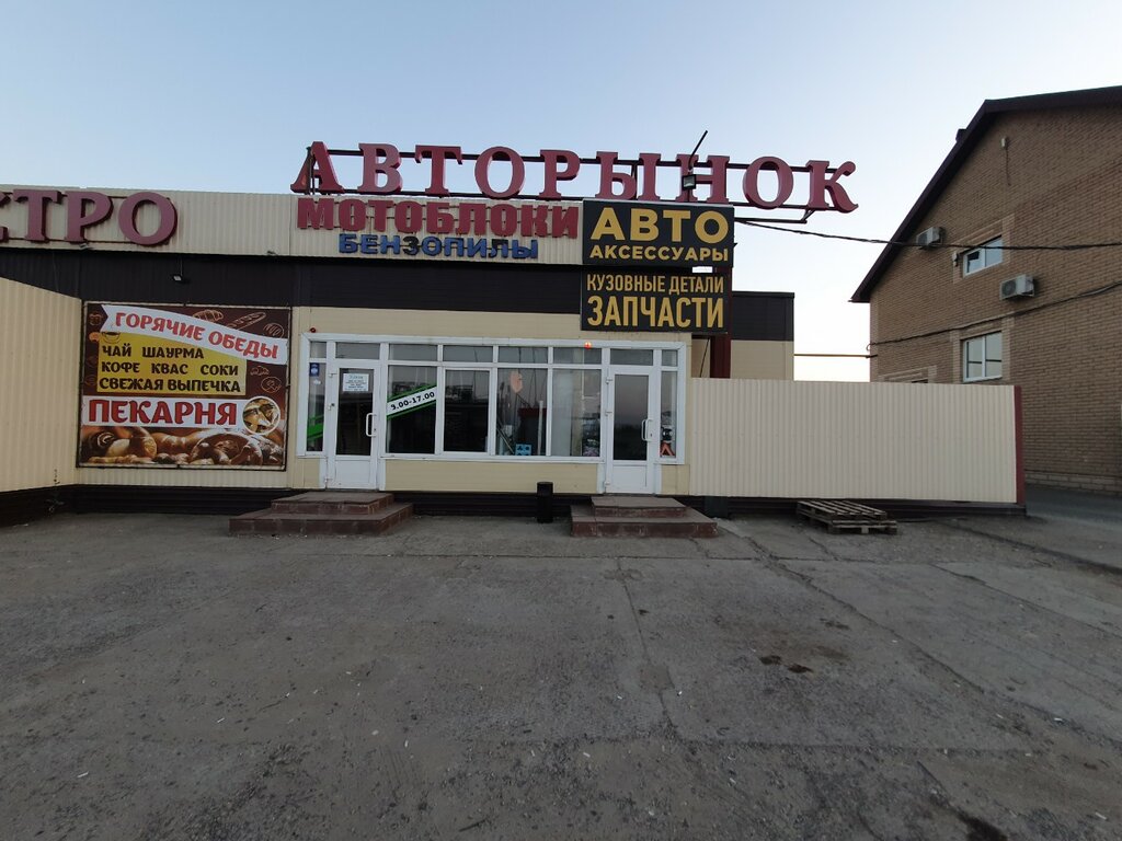 Oto aksesuarları Авторынок БСИ, Naberejniye Çelny (Yar Çallı), foto