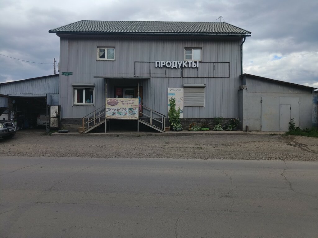 Ev temizlik ürünleri Сундучок, Krasnoyarsk, foto