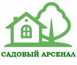 Садовый арсенал (Zavodskaya ulitsa No:51А, Pervomayskiy district), bahçecilik mağazaları  Kirov'dan
