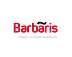Barbaris (Silikatnaya ulitsa No:36Ас2), bahçe mobilya ve ekipmanları  Mytişçi'den