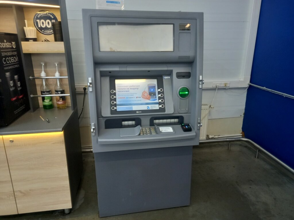 ATM'ler Gazprombank, Ulyanovsk, foto