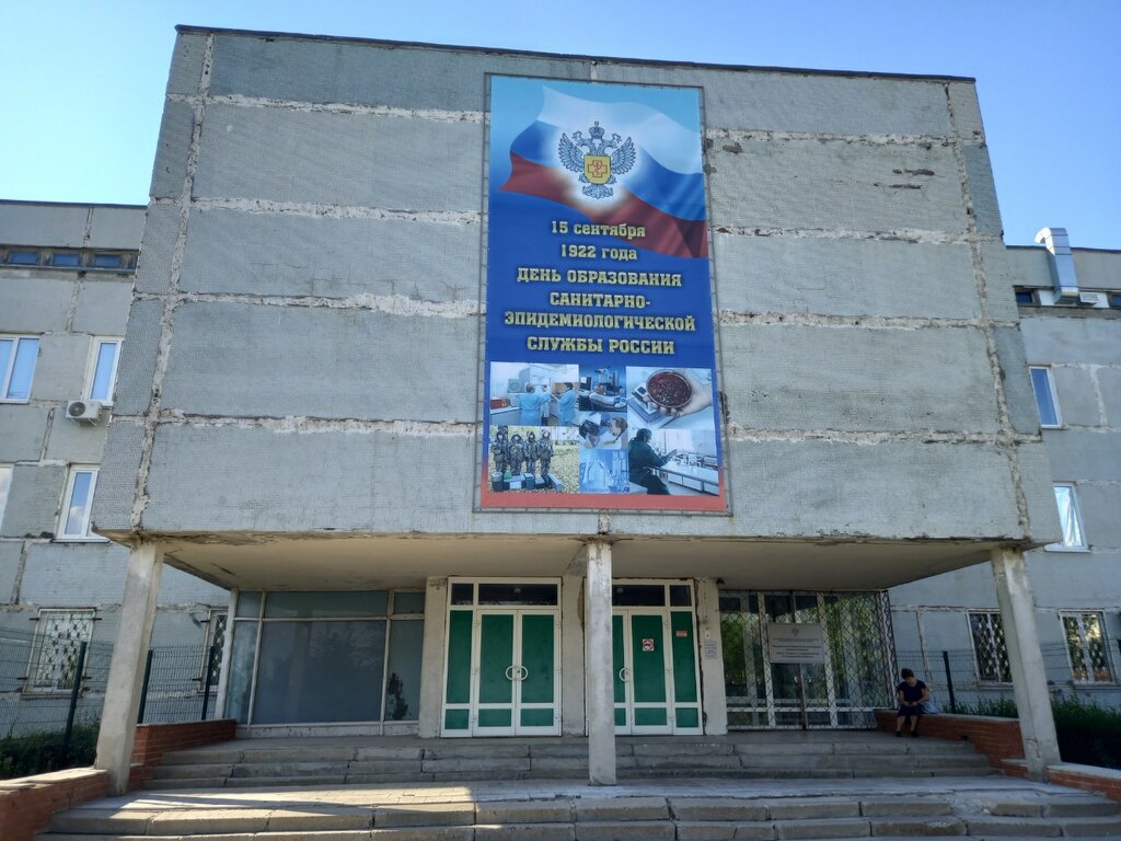 Sağlık denetim hizmetleri Tsentr gigiyeny i epidemiologii V Ulyanovskoy oblasti, Ulyanovsk, foto