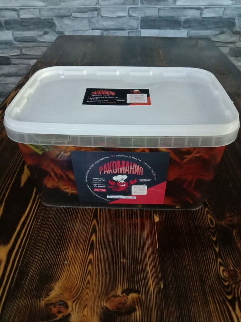 Hazır yemek teslim servisleri Rakomaniay, Stavropol, foto