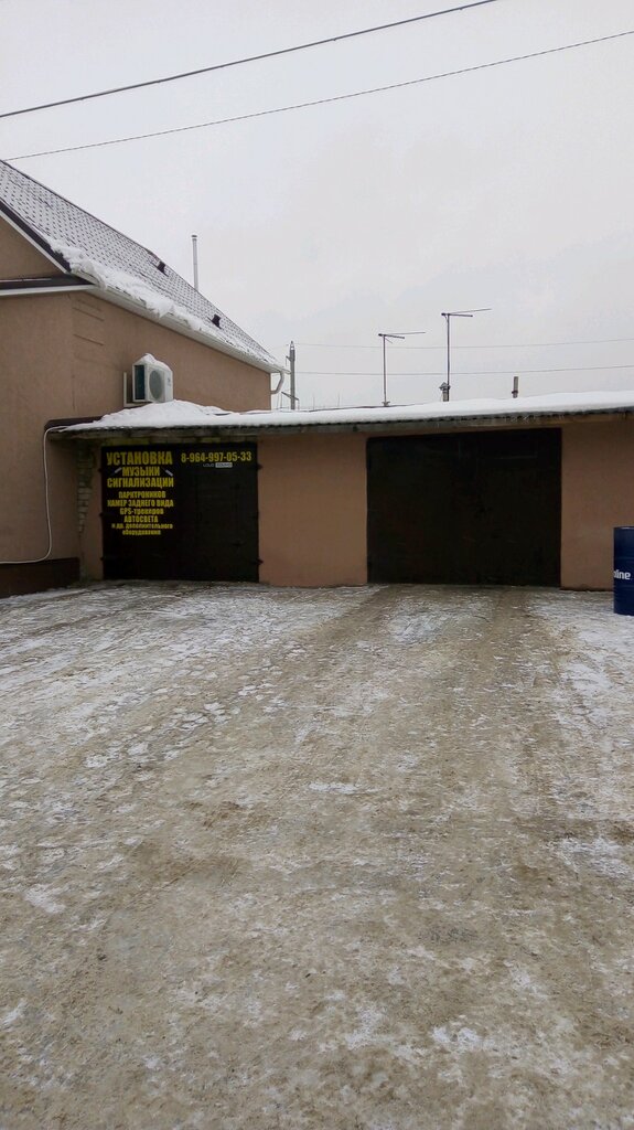 Oto alarm sistemleri Автосигнализация, Engels, foto