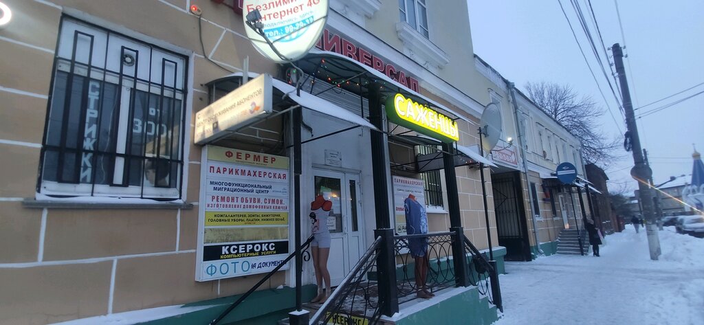 Bina, site yönetimi Набережный, Riazan, foto