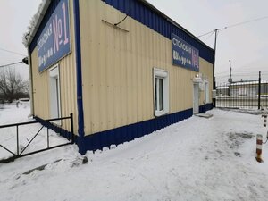 Та самая шаурма № 1 (Traktovaya ulitsa No:35А/1), kafe  Irkutsk'tan