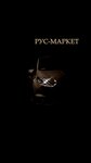 RUS-Market (Republic of Karelia, Segezha, Molodyozhnaya ulitsa), nakliye firmaları  Segezha'dan