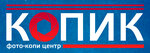 Kopik (bulvar Shevchenka No:52), fotoğraf hizmetleri  Donetsk'ten
