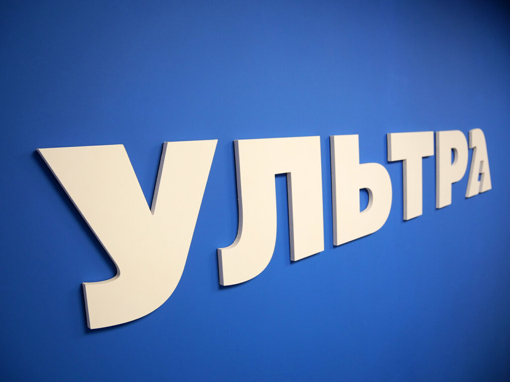 Oto alarm sistemleri Ultra, Yekaterinburg, foto