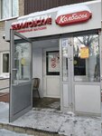 Zvenigovsky (Vladimira Kulagina Street No:6), kasap, şarküteri  Kazan'dan