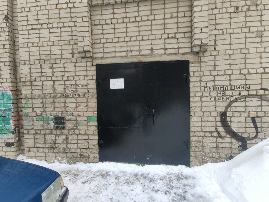Merkezi ısıtma sistemleri МУП Рмптс ЦТП, Riazan, foto