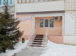 Парикмахерская (prospekt Pionerov No:16), kuaförler  Petrov Val'dan