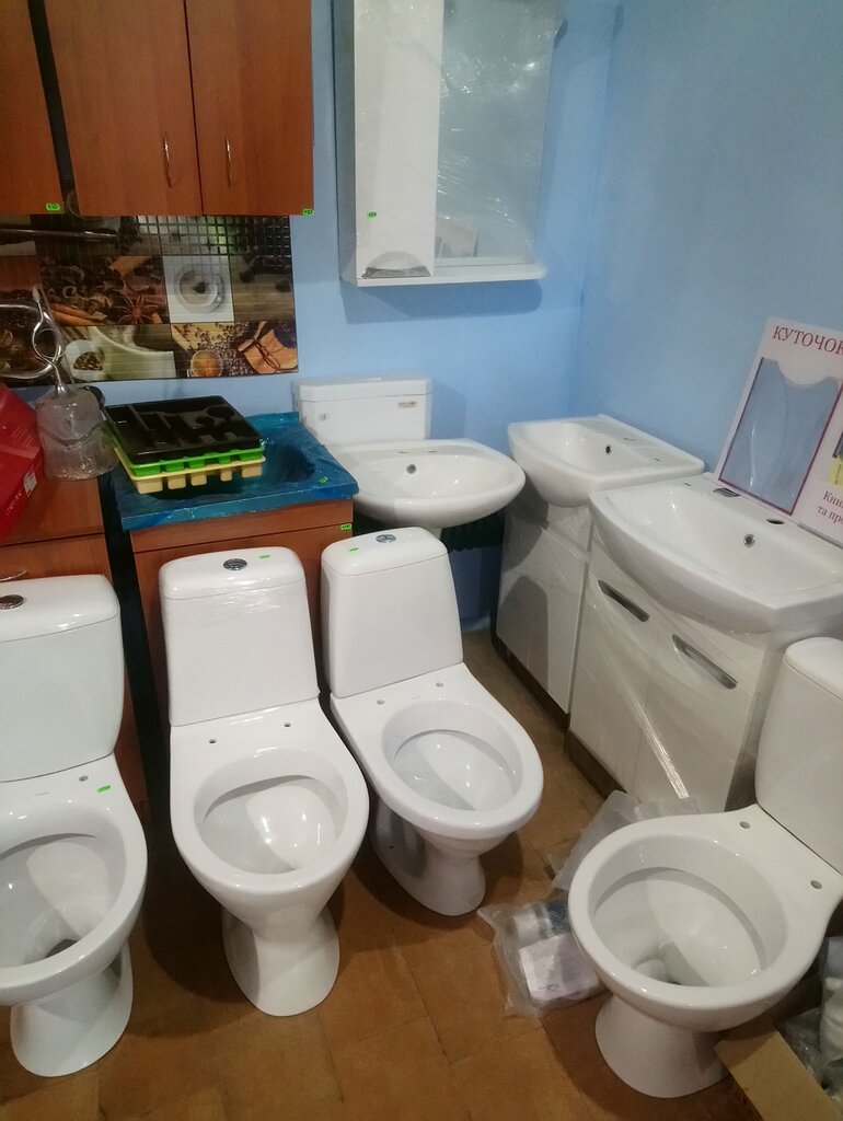 Yapı mağazası Tetris, Zmiyiv, foto