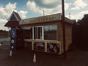 Сербская Плескавица (Sverdlovsk Region, Beloyarskiy gorodskoy okrug, R-351, 31-y kilometr, 3Б), kafe