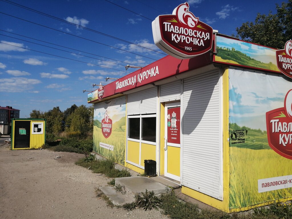 Market Pavlovskaya kurochka, Pavlovo, foto