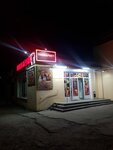 Пивмаркет (No:7В, 3-y mikrorayon), bira dükkanı  Donetsk'ten