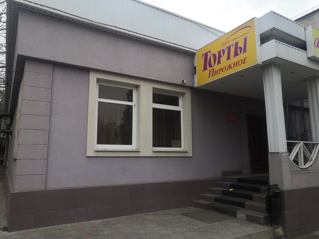 Kafe Viktoriya, Budennovsk, foto