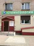 Стомакс (Sportivnaya ulitsa No:48А), özel ağız ve diş sağlığı klinikleri ve muayenehaneleri  Yujnouralsk'tan