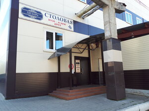 Cezar (Korolenko Street No:13), kantin, yemekhane  Kirov'dan