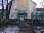 Spetsialnaya korrektsionnaya shkola № 1 (Dorozhnaya ulitsa No:4), ortaokul  Irkutsk'tan