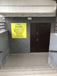 GreenLight (Anapskoye Highway No:39Д), özel ders hizmetleri  Novorossiysk'ten