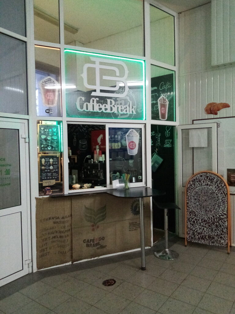 Kahve dükkanları Coffee Break, Nijni Tagil, foto