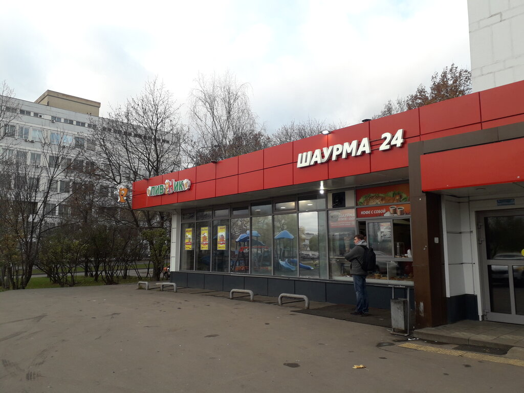 Fast food Шаурма 24, Moskova, foto