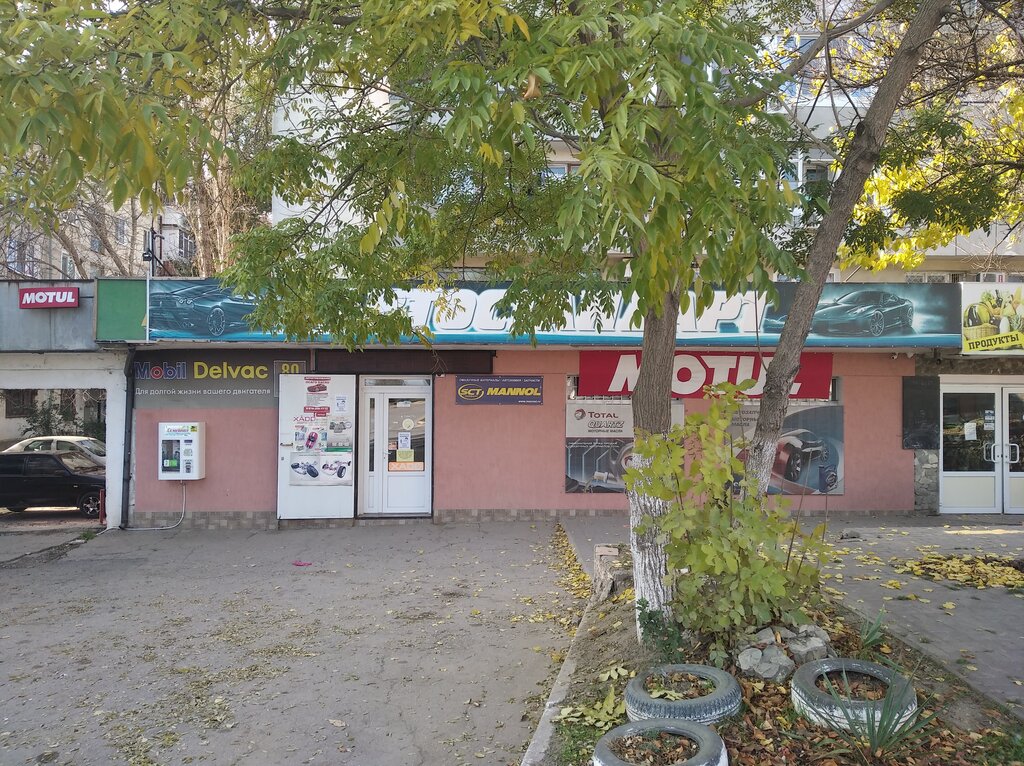 Otomobil yedek parçaları Auto parts and accessories store, Feodosya (Kefe), foto