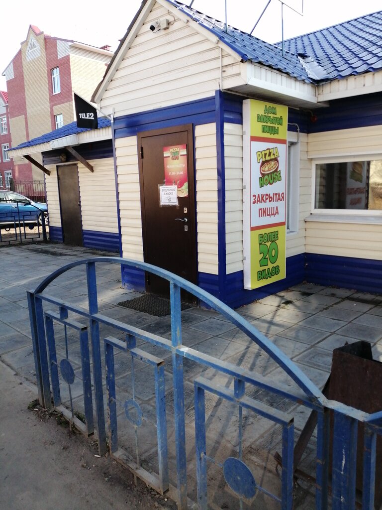 Pizzacılar Pizza time, Volzhsk, foto