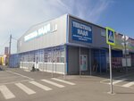 Надя (No:16/8, posyolok Yantarny), ev tekstili mağazaları  Rostovskaya oblastından