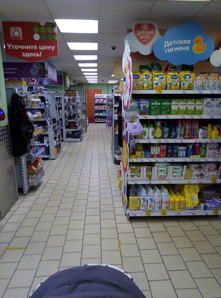 Süpermarket Pyatyorochka, Çeliabinskaya oblastı, foto