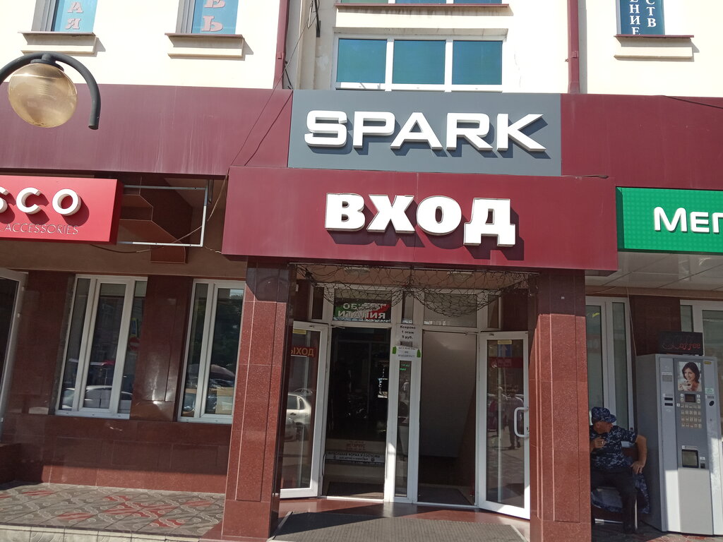 Giyim mağazası Spark, Vladikavkaz, foto