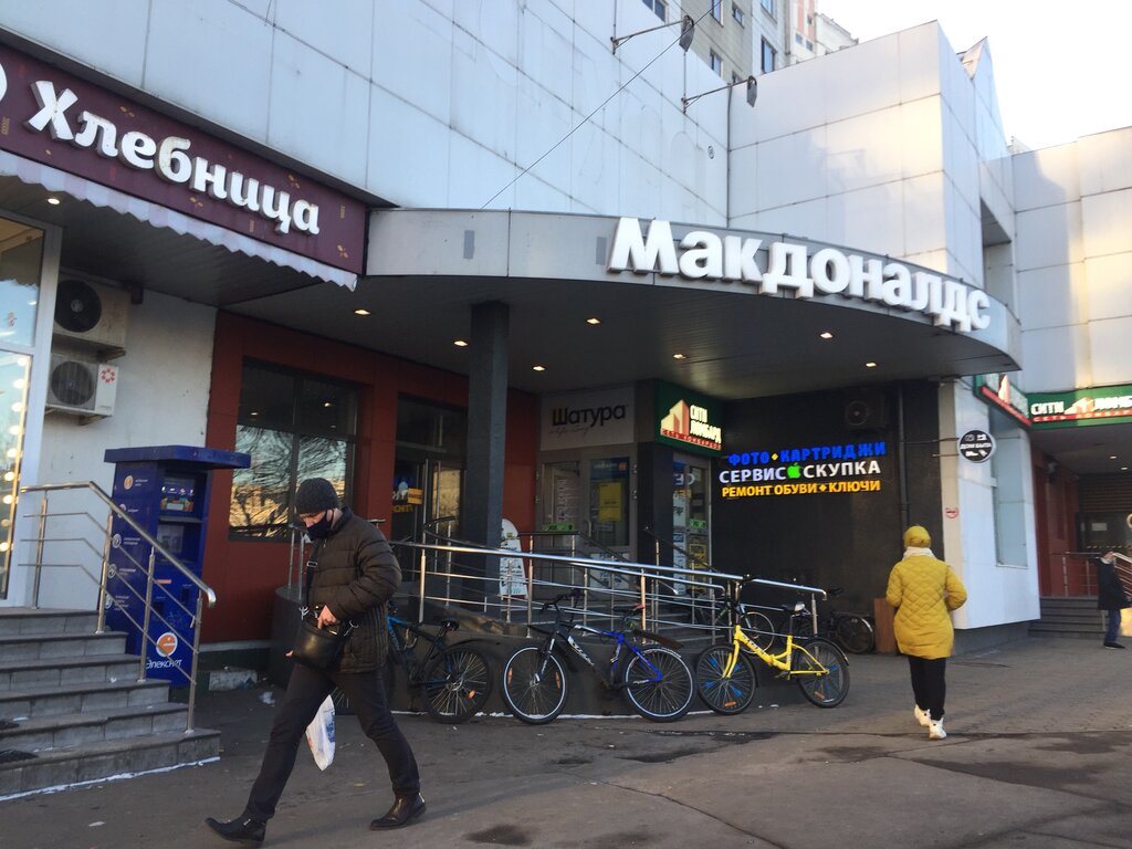 Koltuk takımı mağazaları Zvet Divanov, Moskova, foto