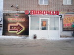 Пивоман (Neftyanikov Street No:1, Zavyalovo Village), bira dükkanı  Udmurtiya'dan
